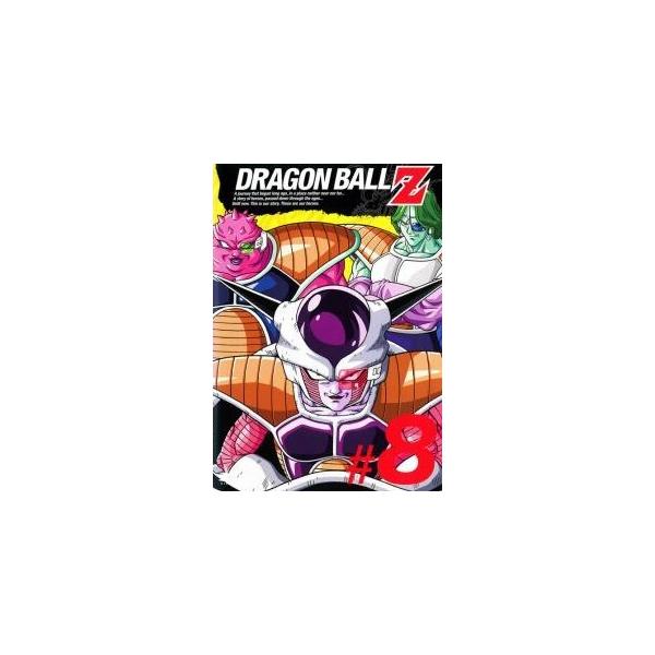 【中古】 DRAGON BALL Z ドラゴンボールZ #8 [レンタル落ち] [DVD] レンタル落ち 中古 Blue-rayJAN:4988632124270型番:PCBC70788