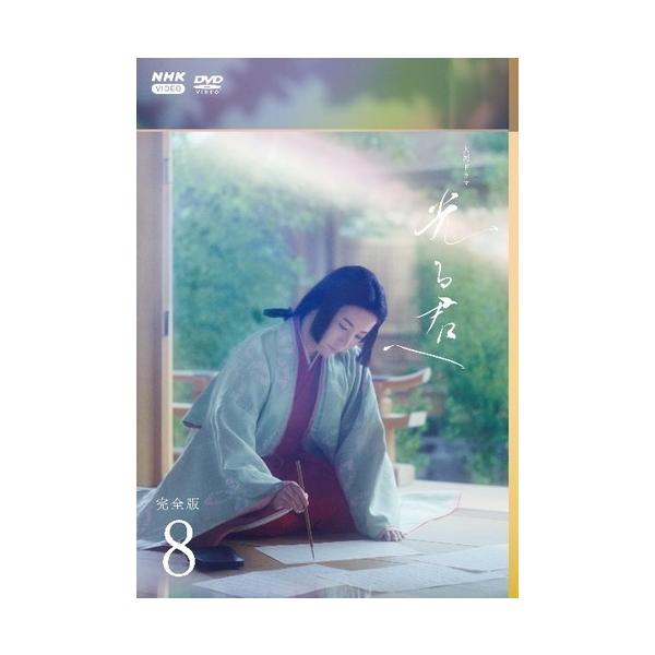 ●【中古】大河ドラマ 光る君へ 完全版 8 [レンタル落ち] [DVD] レンタル落ち 中古 Blue-rayJAN:4988066246449型番:NSDR54207