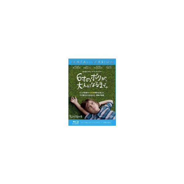 【中古】 6才のボクが,大人になるまで。 [レンタル落ち] [Blu-ray] [ブルーレイ] レンタル落ち 中古 Blue-rayJAN:4988102315399型番:GNXR1244
