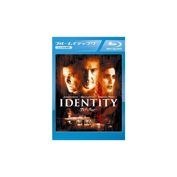 ★【中古】 アイデンティティー [レンタル落ち] [Blu-ray] [ブルーレイ] レンタル落ち 中古 Blue-rayJAN:4547462070944型番:BRR34145