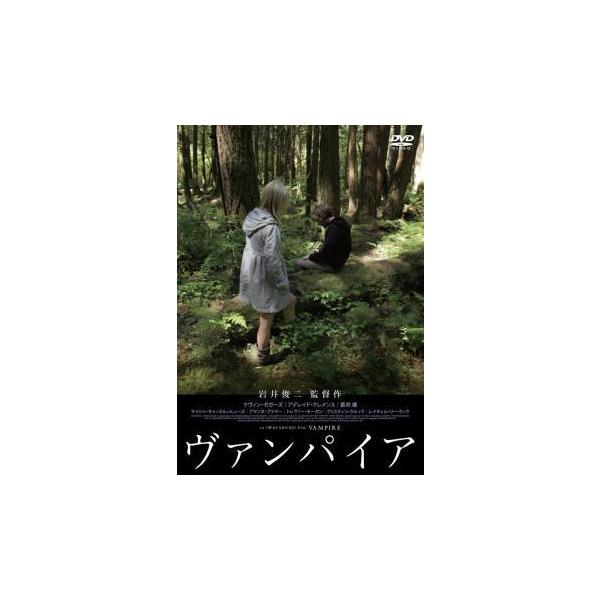【中古】 ヴァンパイア【字幕】 [レンタル落ち] [DVD] レンタル落ち 中古 Blue-rayJAN:4988013331761型番:PCBP72906