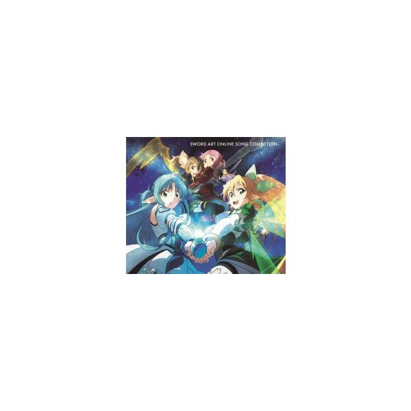 【中古】 ソードアート・オンライン ソングコレクション ソードアート・オンライン [レンタル落ち] [CD] レンタル落ち 中古 Blue-rayJAN:4534530077875型番:SVWC70011