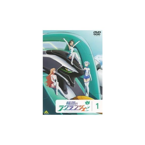 ●【中古】 輪廻のラグランジェ (13巻セット) season1 全6巻 + season2 全6巻 + FAN DISC [レンタル落ち] [DVD] レンタル落ち 中古 DVDJAN:4934569729422型番:BCDR2942