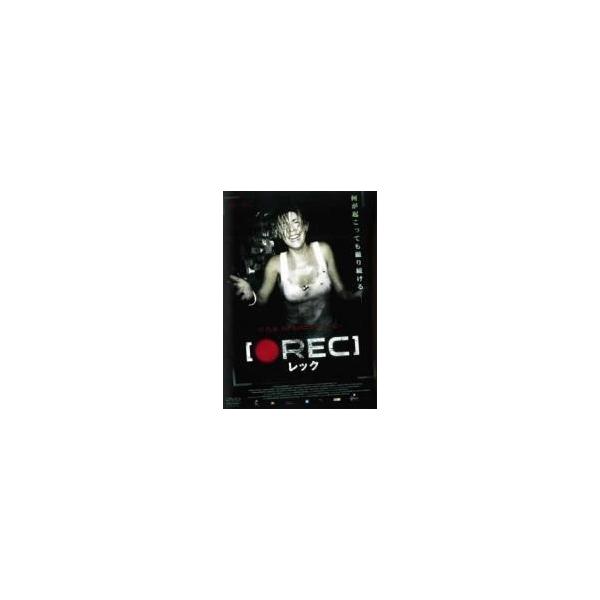 【中古】 REC レック(4巻セット)1,2,3 ジェネシス,4 ワールドエンド [レンタル落ち] [DVD] レンタル落ち 中古 DVDJAN:4907953038097型番:10DRJ20457