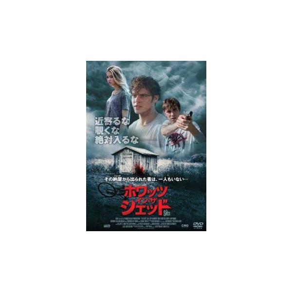【中古】 ホワッツ・イン・ザ・シェッド【字幕】 [レンタル落ち] [DVD] レンタル落ち 中古 Blue-rayJAN:4907953287914型番:HPBRR1152