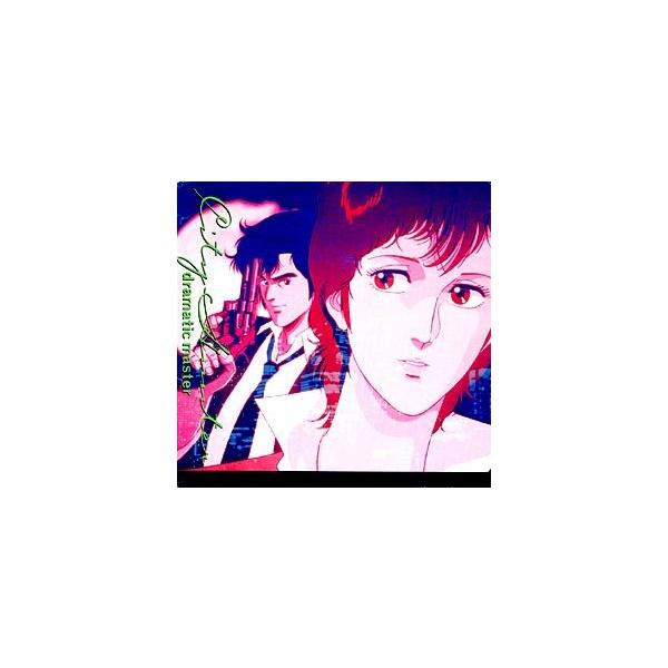 【中古】 CITY HUNTER Dramatic Master アニメ・サントラ [レンタル落ち] [CD] レンタル落ち 中古 Blue-rayJAN:4988010102227型番:ESCB1022