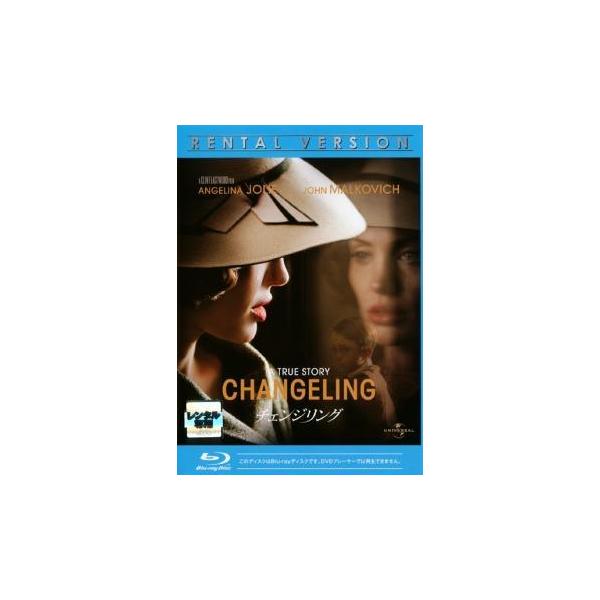 【中古】 チェンジリング [レンタル落ち] [Blu-ray] [ブルーレイ] レンタル落ち 中古 Blue-rayJAN:4988102841133型番:GNXR1008