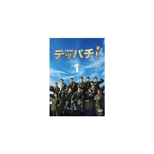 【中古】 テッパチ! (6巻セット) [レンタル落ち] [DVD] レンタル落ち 中古 DVDJAN:4907953261464型番:HPBRR2031