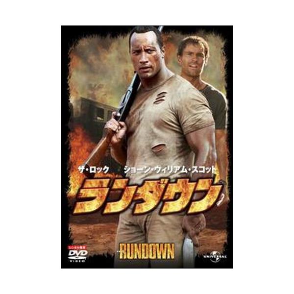 ●【中古】 ランダウン [レンタル落ち] [DVD] レンタル落ち 中古 Blue-rayJAN:4571130844711型番:UJRD36126