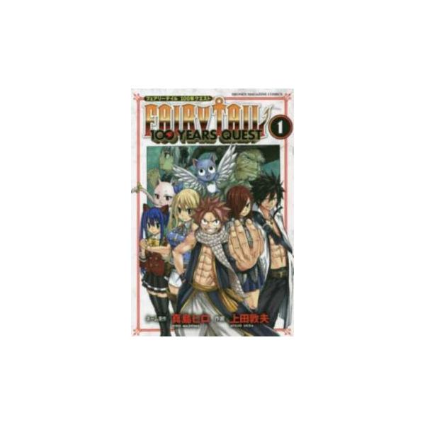 ●【中古】 FAIRY TAIL 100YEARS QUEST 1-16巻 セット [講談社 週刊少年マガジン] [レンタル落ち] [コミック] [漫画] レンタル落ち 中古 DVDJAN:9784065133989