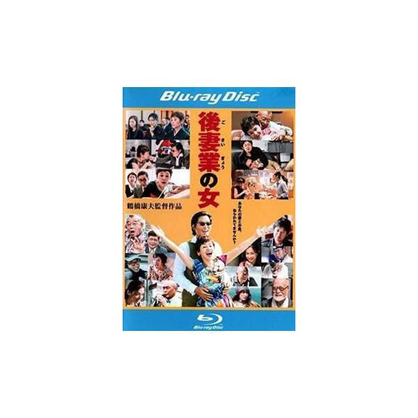 【中古】 後妻業の女 [レンタル落ち] [Blu-ray] [ブルーレイ] レンタル落ち 中古 Blue-rayJAN:4988104105448型番:TBR27044R