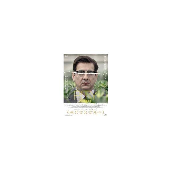 【中古】 PITY ある不幸な男【字幕】 [レンタル落ち] [DVD] レンタル落ち 中古 DVDJAN:4941565120474型番:NSD8120