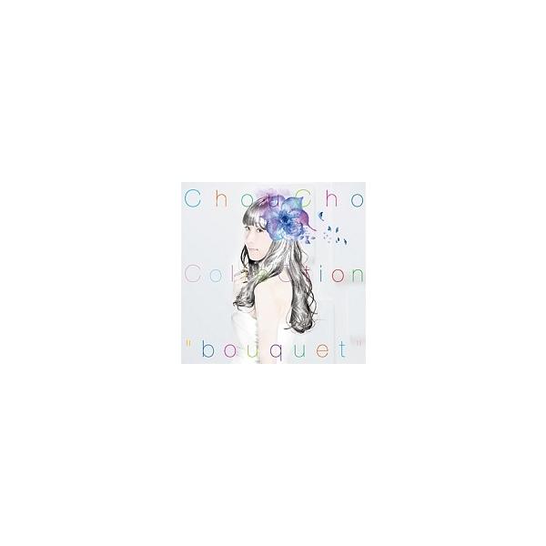 【中古】 ColleCtion bouquet ChouCho [レンタル落ち] [CD] レンタル落ち 中古 Blue-rayJAN:4540774155651型番:LACA15565