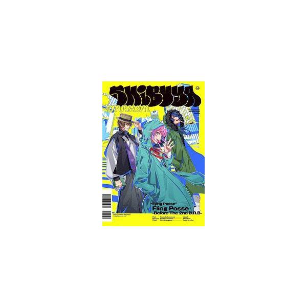 【中古】 Fling Posse -Before The 2nd D.R.B- ヒプノシスマイク-Division Rap Battle-/Fling Posse [レンタル落ち] [CD] レンタル落ち 中古 Blue-rayJAN:49...