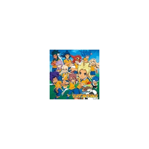 【中古】 イナズマイレブンGO クロノ・ストーン ソングコレクション (DVD付) イナズマイレブンGO クロノ・ストーン [レンタル落ち] [CD] レンタル落ち 中古 Blue-rayJAN:4988064550388型番:AVCD55038