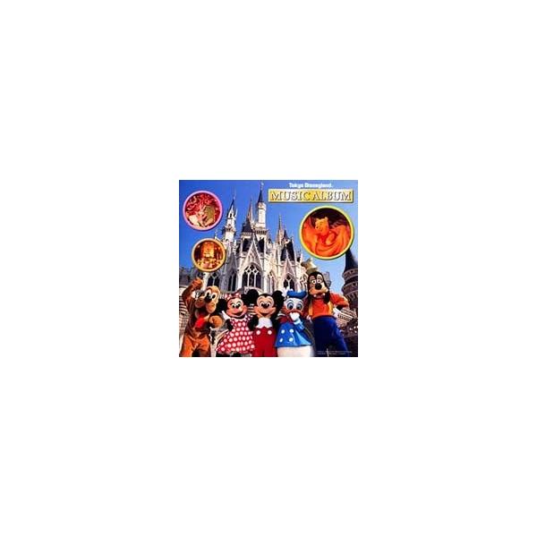 【中古】 東京ディズニーランド ミュージック・アルバム ディズニー [レンタル落ち] [CD] レンタル落ち 中古 Blue-rayJAN:4988064122240型番:AVCW12224