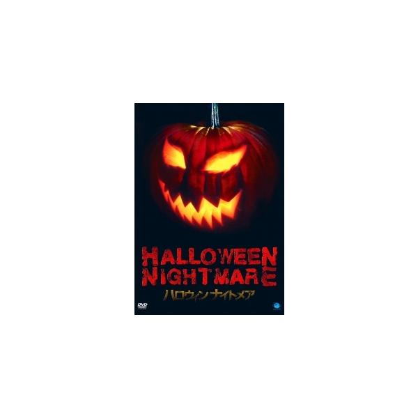 【中古】 HALLOWEEN NIGHTMARE ハロウィン ナイトメア (2巻セット) [レンタル落ち] [DVD] レンタル落ち 中古 Blue-rayJAN:4944285827036型番:BWD02703R