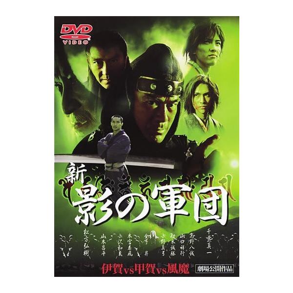 【中古】 新 影の軍団(6巻セット) [レンタル落ち] [DVD] レンタル落ち 中古 Blue-rayJAN:4513741052437型番:DMSM5243