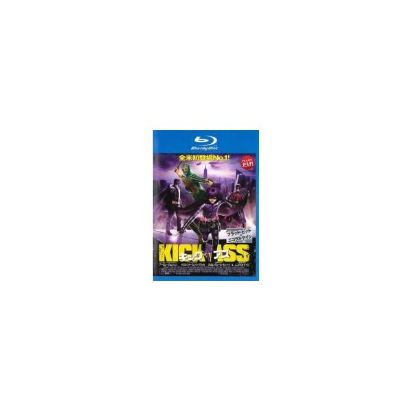 ●【中古】 キック・アス (2巻セット) 1、ジャスティス・フォーエバー[レンタル落ち] [Blu-ray] [ブルーレイ] レンタル落ち 中古 Blue-rayJAN:4532612102323型番:CPBP10328