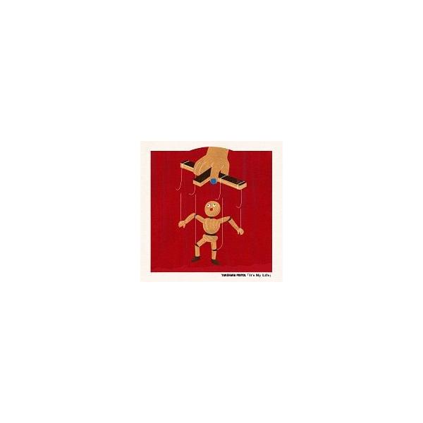【中古】 It’s My Life 竹原ピストル [レンタル落ち] [CD] レンタル落ち 中古 Blue-rayJAN:4988002792016型番:VICL65248