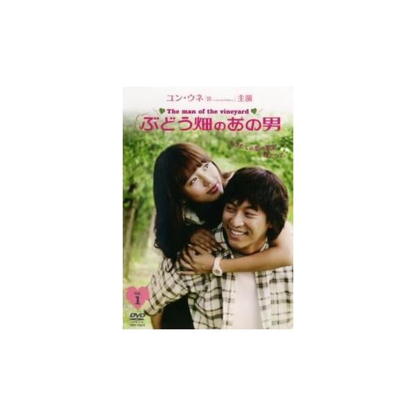 【中古】 ぶどう畑のあの男 (8巻セット) 字幕 [レンタル落ち] [DVD] レンタル落ち 中古 Blue-rayJAN:4985914706322型番:TSDR70632