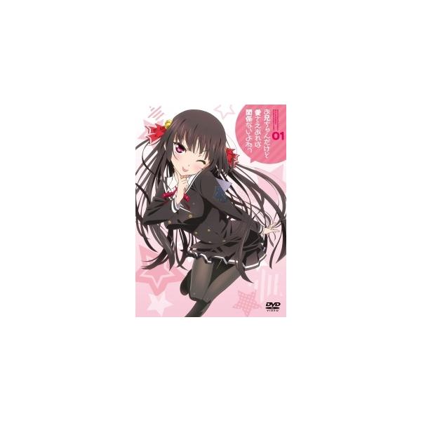 【中古】 お兄ちゃんだけど愛さえあれば関係ないよねっ (6巻セット) [レンタル落ち] [DVD] レンタル落ち 中古 Blue-rayJAN:4935228124237型番:ZMBZ8261R