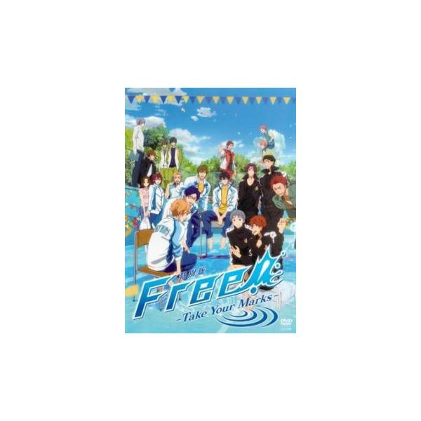 【中古】 特別版 Free！ -Take Your Marks- [レンタル落ち] [DVD] レンタル落ち 中古 DVDJAN:4988013089310型番:PCBE75908