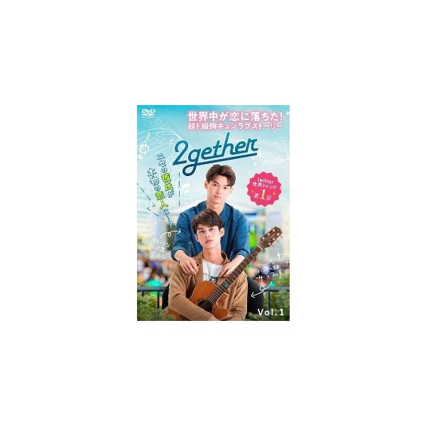 【中古】 2gether トゥゲザー (7巻セット) [レンタル落ち] [DVD] レンタル落ち 中古 Blue-rayJAN:4571423774534型番:KERD4075P