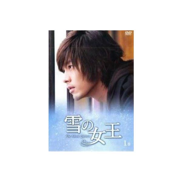 【中古】 雪の女王 (8巻セット) [レンタル落ち] [DVD] レンタル落ち 中古 Blue-rayJAN:4527427638990型番:ASBX3899