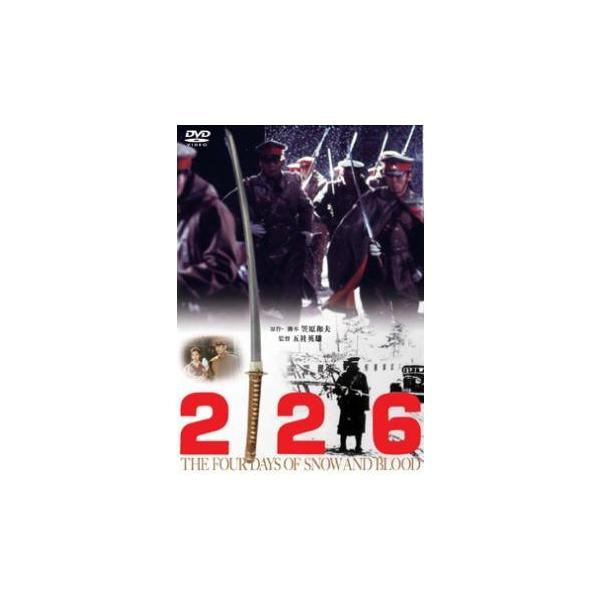 ★【中古】 226 [レンタル落ち] [DVD] レンタル落ち 中古 Blue-rayJAN:4988105959668型番:DB9309