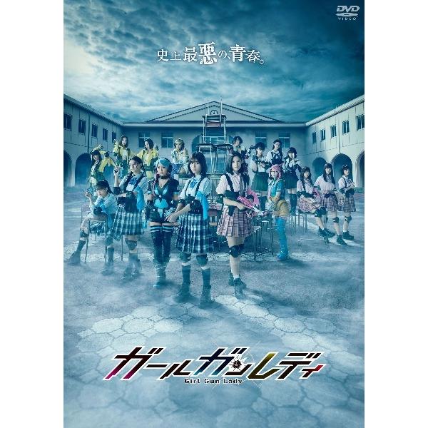 ★【中古】 ガールガンレディ (3巻セット) [レンタル落ち] [DVD] レンタル落ち 中古 Blue-rayJAN:4943566312766型番:ASBX6525