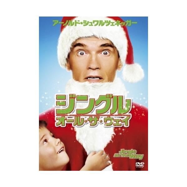 ●【中古】ジングル・オール・ザ・ウェイ[レンタル落ち] [DVD] レンタル落ち 中古 Blue-rayJAN:4988142341280型番:FXBR4152
