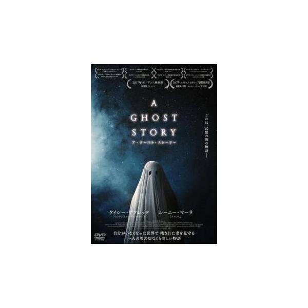 【中古】 A GHOST STORY ア・ゴースト・ストーリー【字幕】 [レンタル落ち] [DVD] レンタル落ち 中古 Blue-rayJAN:4907953214644型番:80DRJ20834