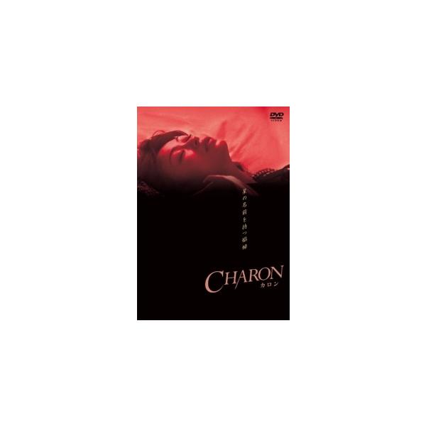 【中古】 CHARON 星の名を持つ娼婦 [レンタル落ち] [DVD] レンタル落ち 中古 Blue-rayJAN:4571153231994型番:AMAD130