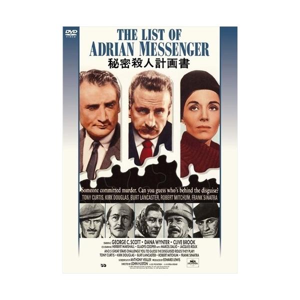 ●【中古】秘密殺人計画書【字幕】[レンタル落ち] [DVD] レンタル落ち 中古 Blue-rayJAN:4589609946545型番:DLDP654