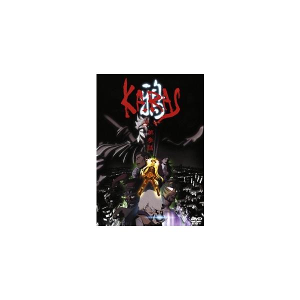 【中古】 鴉-KARAS- 3 [レンタル落ち] [DVD] レンタル落ち 中古 DVDJAN:4988105943957型番:DA9643