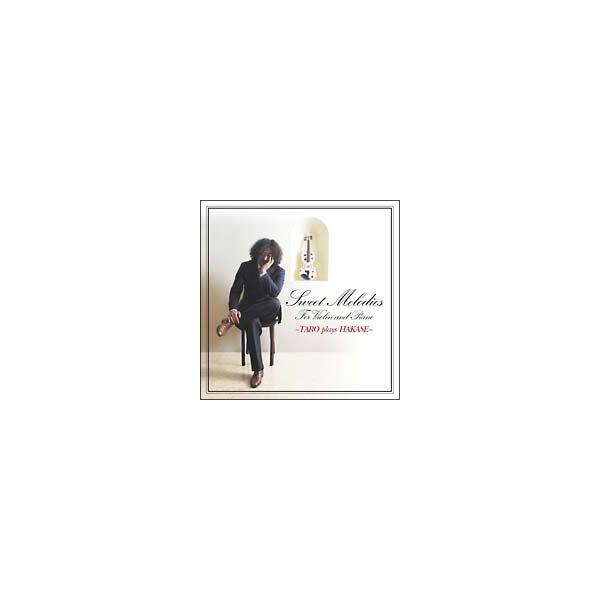 【中古】 Sweet Melodies~TARO plays HAKASE 葉加瀬太郎 [レンタル落ち] [CD] レンタル落ち 中古 Blue-rayJAN:4582137890229型番:HUCD10022