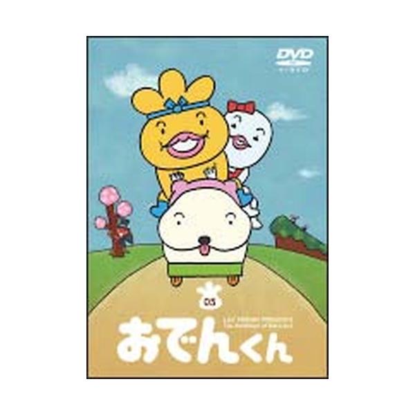 ●【中古】おでんくん 05  [レンタル落ち] [DVD] レンタル落ち 中古 Blue-rayJAN:4988013107144型番:PCBE12082