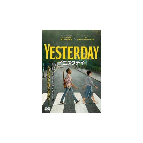 【中古】 イエスタデイ [レンタル落ち] [DVD] GNBR5022 レンタル落ち 中古 Blue-rayJAN:4988102824860型番:GNBR5022