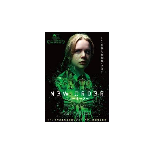 【中古】 ニューオーダー [レンタル落ち] [DVD] レンタル落ち 中古 Blue-rayJAN:4532640325800型番:KWX2580