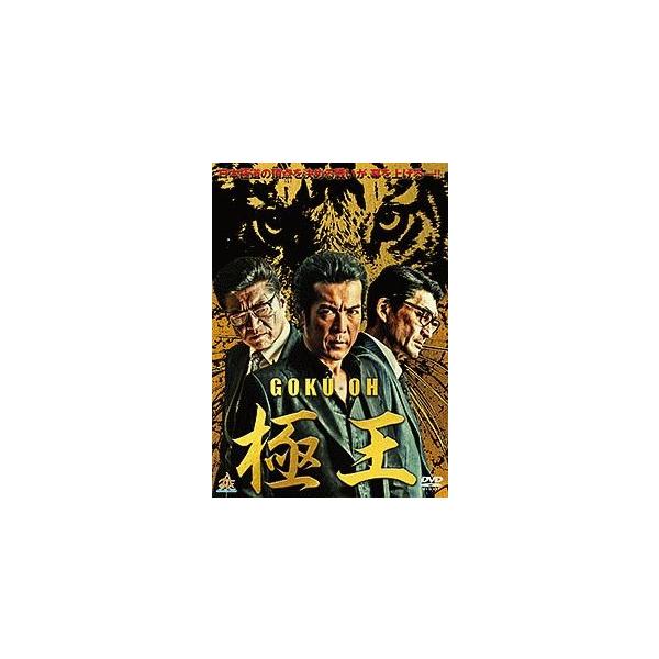 【中古】 極王 ごくおう (6巻セット) [レンタル落ち] [DVD] レンタル落ち 中古 Blue-rayJAN:4571211634859型番:DALI11485