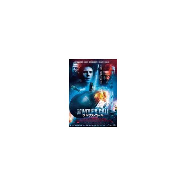 【中古】 ウルフズ・コール [レンタル落ち] [DVD] レンタル落ち 中古 Blue-rayJAN:4532640324230型番:KWX2423