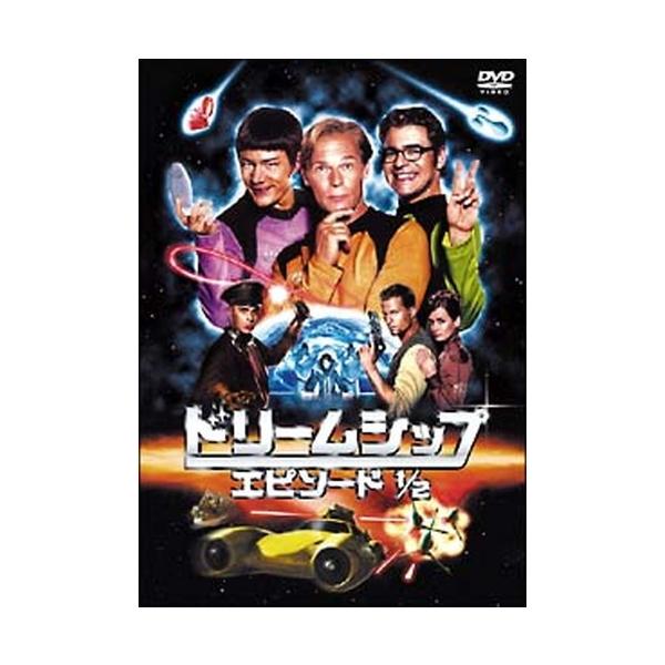 ●【中古】ドリームシップ エピソード1/2 [レンタル落ち] [DVD] レンタル落ち 中古 Blue-rayJAN:4988013241442型番:PCBP71596