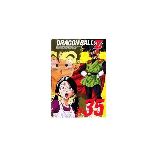 【中古】 DRAGON BALL Z ドラゴンボールZ ♯35 [レンタル落ち] [DVD] レンタル落ち 中古 DVDJAN:4988632126540型番:PCBC70815