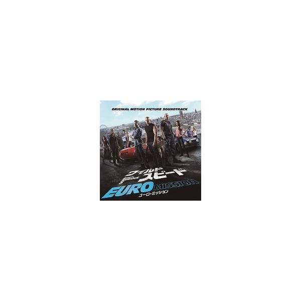 【中古】 ワイルド・スピード EURO MISSION オリジナル・サウンドトラック [レンタル落ち] [CD] レンタル落ち 中古 Blue-rayJAN:4988005774040型番:UICD6204
