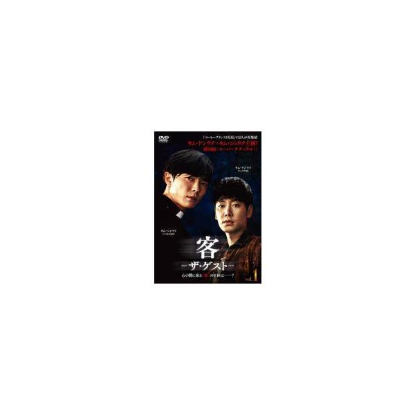 【中古】 客 ザ・ゲスト (13巻セット) [レンタル落ち] [DVD] レンタル落ち 中古 DVDJAN:4548967428506型番:1000747214