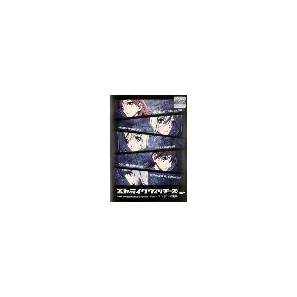 【中古】 ストライクウィッチーズ Operation Victory Arrow (3巻セット) [レンタル落ち] [DVD] レンタル落ち 中古 Blue-rayJAN:4532640915261型番:KWBA1526R