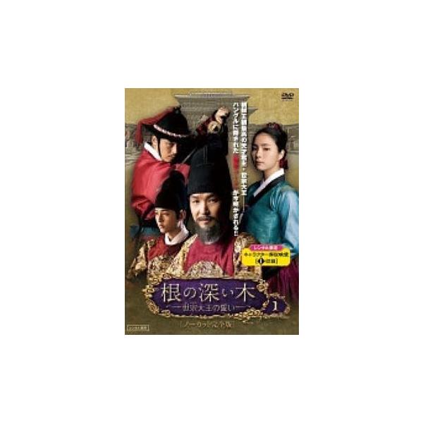 【中古】 根の深い木 世宗大王の誓い ノーカット完全版 (12巻セット) [レンタル落ち] [DVD] レンタル落ち 中古 Blue-rayJAN:4988013188860型番:PCBG72101