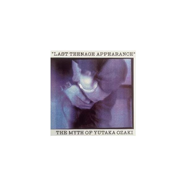 【中古】 LAST TEENAGE APPEARANCE 尾崎豊 [レンタル落ち] [CD] レンタル落ち 中古 Blue-rayJAN:4988009191324型番:SRCL1913