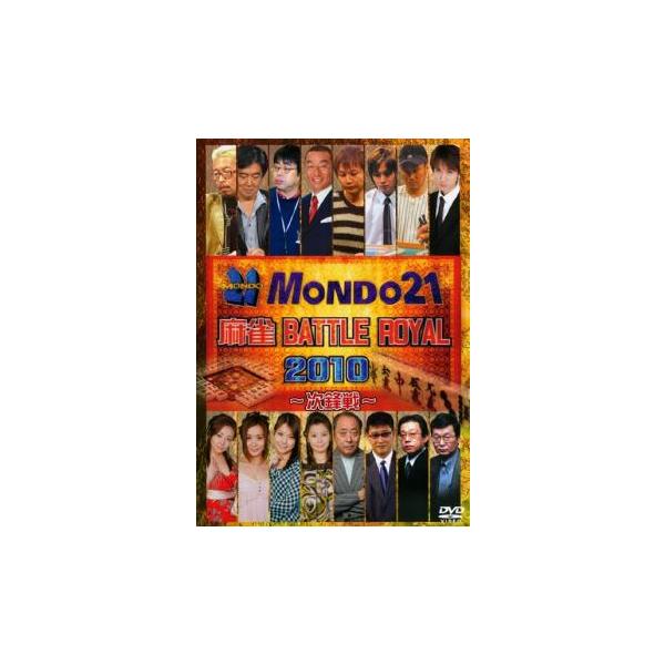 【バーゲン】 (出演) 二階堂瑠美、吉田光太、新津潔、金子達仁 (ジャンル) 趣味、実用 ギャンブル ゲーム その他 (入荷日) 2025-02-26